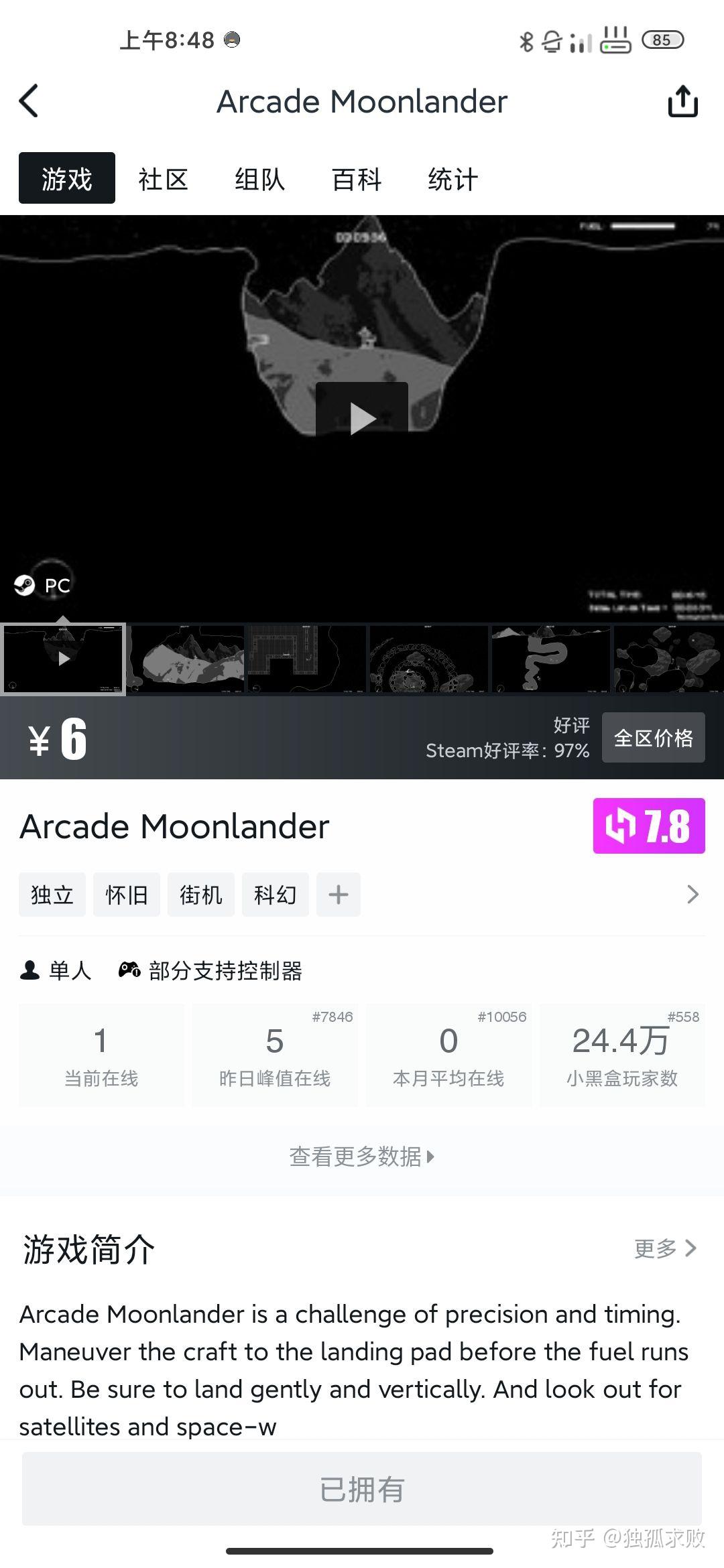 Steam 上有哪些免费又好玩的游戏？ - 知乎