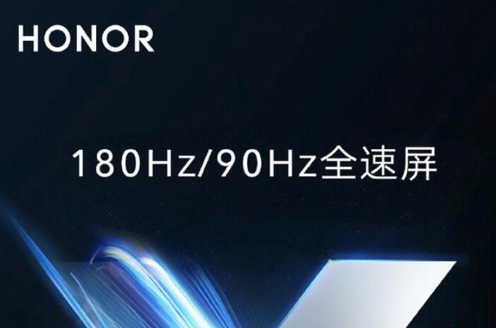友商危险了！荣耀X10支持90Hz高刷与180Hz触控采样率 - 知乎