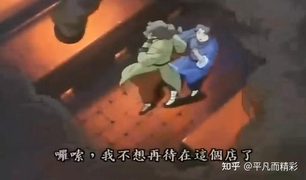 论《中华小当家》中的自负和自信 知乎 