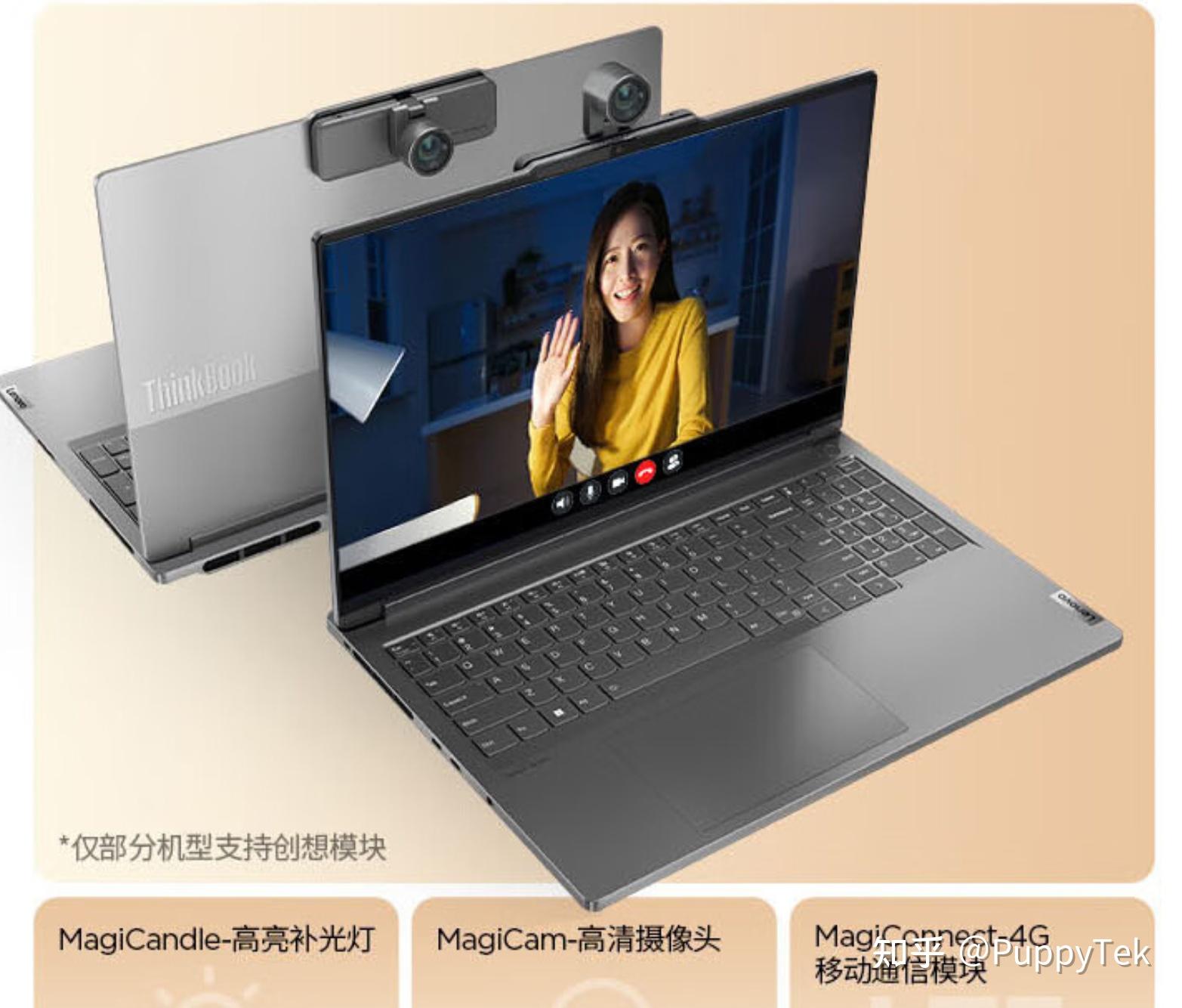 2023款 Thinkbook 16p 2023款 配置解说&竞品对比 - 知乎