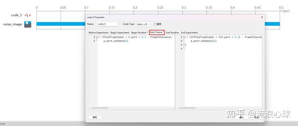Psychopy如何传输EEG Trigger? - 知乎