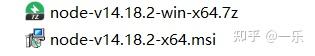 安装选择msi格式还是zip(windows下Nodejs zip版下载安装及环境变量配置) - 知乎