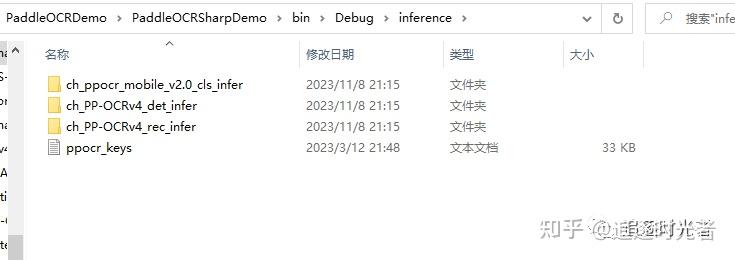 一个基于百度飞桨封装的.NET版本OCR工具类库 - PaddleOCRSharp - 知乎