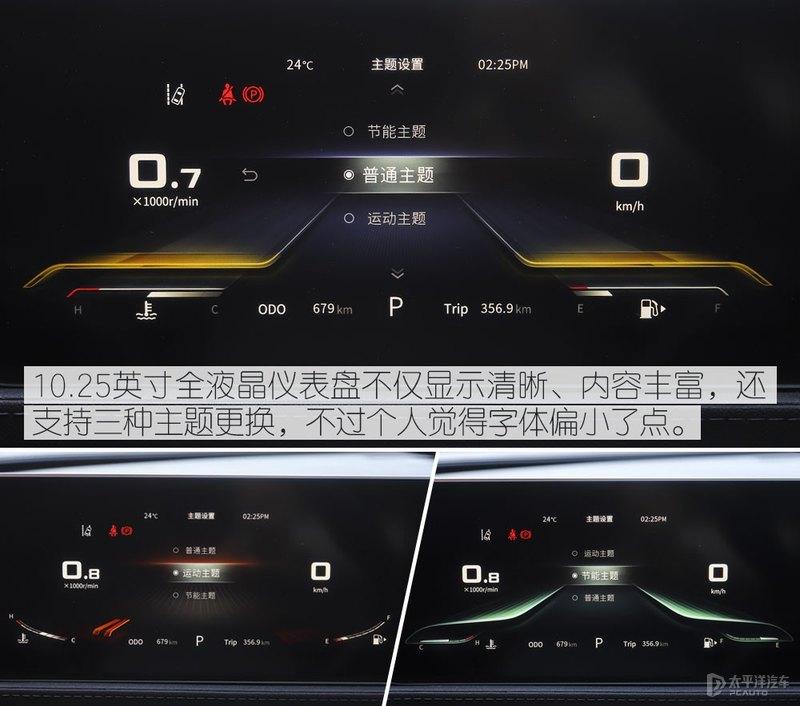 颠覆想象的风行T5 EVO，真的让人大饱眼福，不信测给你看 - 知乎