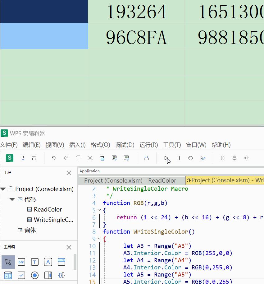 如何根据RGB值批量填充表格颜色？ - 知乎