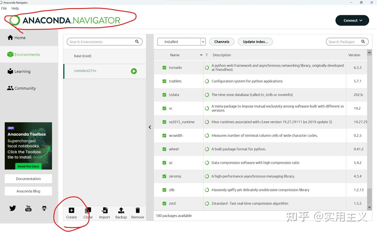 在VScode中配置anaconda环境 - 知乎