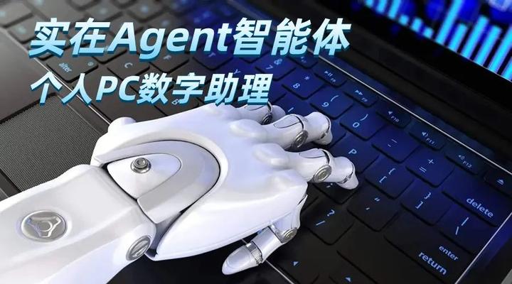 一文详细拆解Agent工作原理 - 知乎