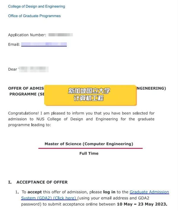 23Fall捷报|新国立、港科大、爱丁堡大学、加州大学戴维斯分校offer姗姗来迟~~ - 知乎
