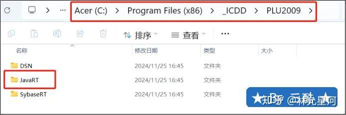 jade9.0三件套软件下载安装，解决jade9无授权、findit提示过期、PDF导入不全等问题 - 知乎