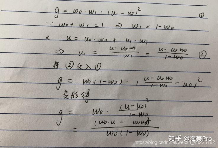 MATLAB--数字图像处理 Otsu算法(MATLAB原理验证) - 知乎