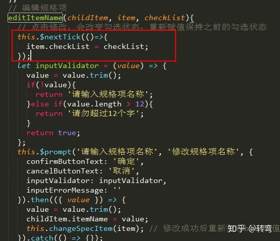 如何禁用element Ui的el Checkbox的label点击事件 知乎