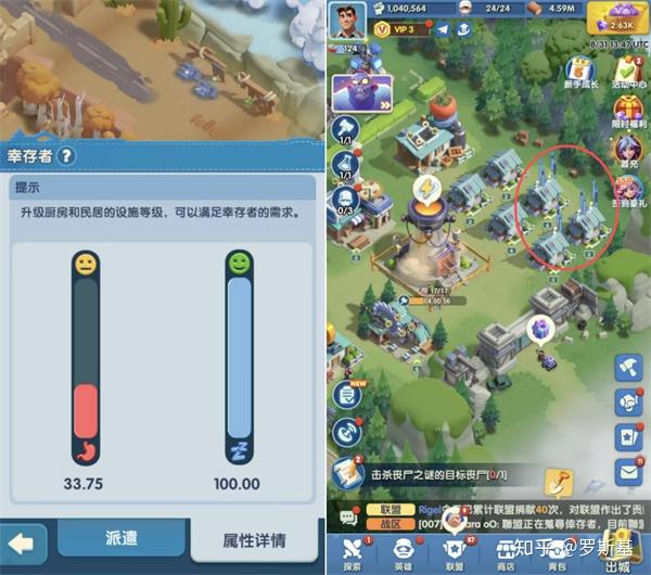 中国台湾、俄罗斯游戏榜第一！FunPlus这款休闲化SLG产品《Tile Survive》有点意思 - 知乎