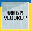 函数 Xlookup入门到精通10大案例） 知乎 
