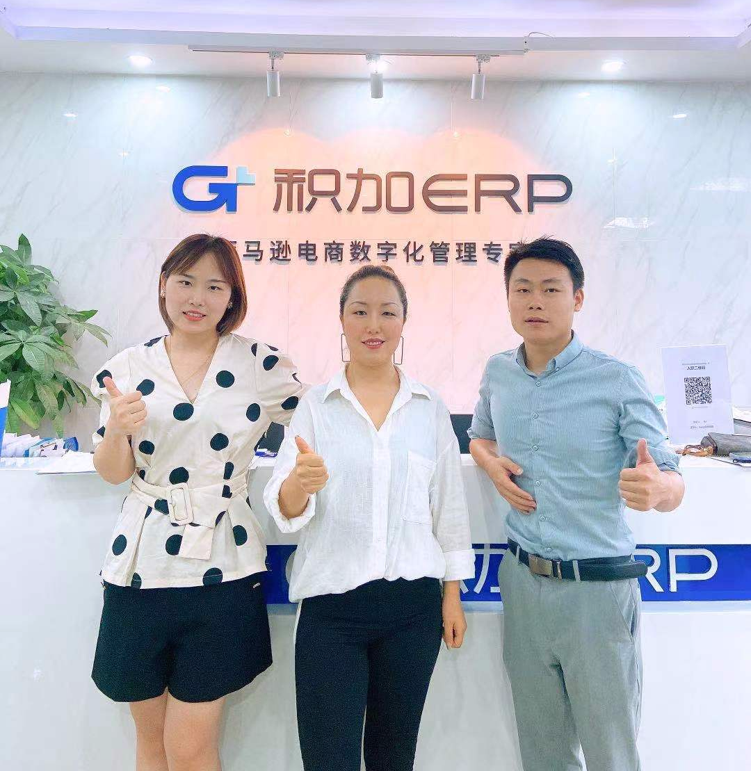 跨境电商资本黑马!积加ERP1.8亿A轮融资背后的商业逻辑 - 知乎