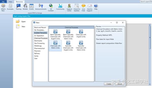 Aspen Plus V12有哪些新变化？这个更新很重要！ - 知乎