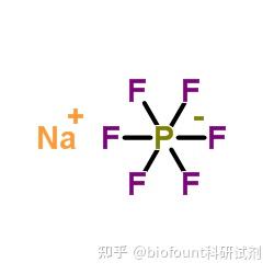 六氟磷酸钠 - 知乎