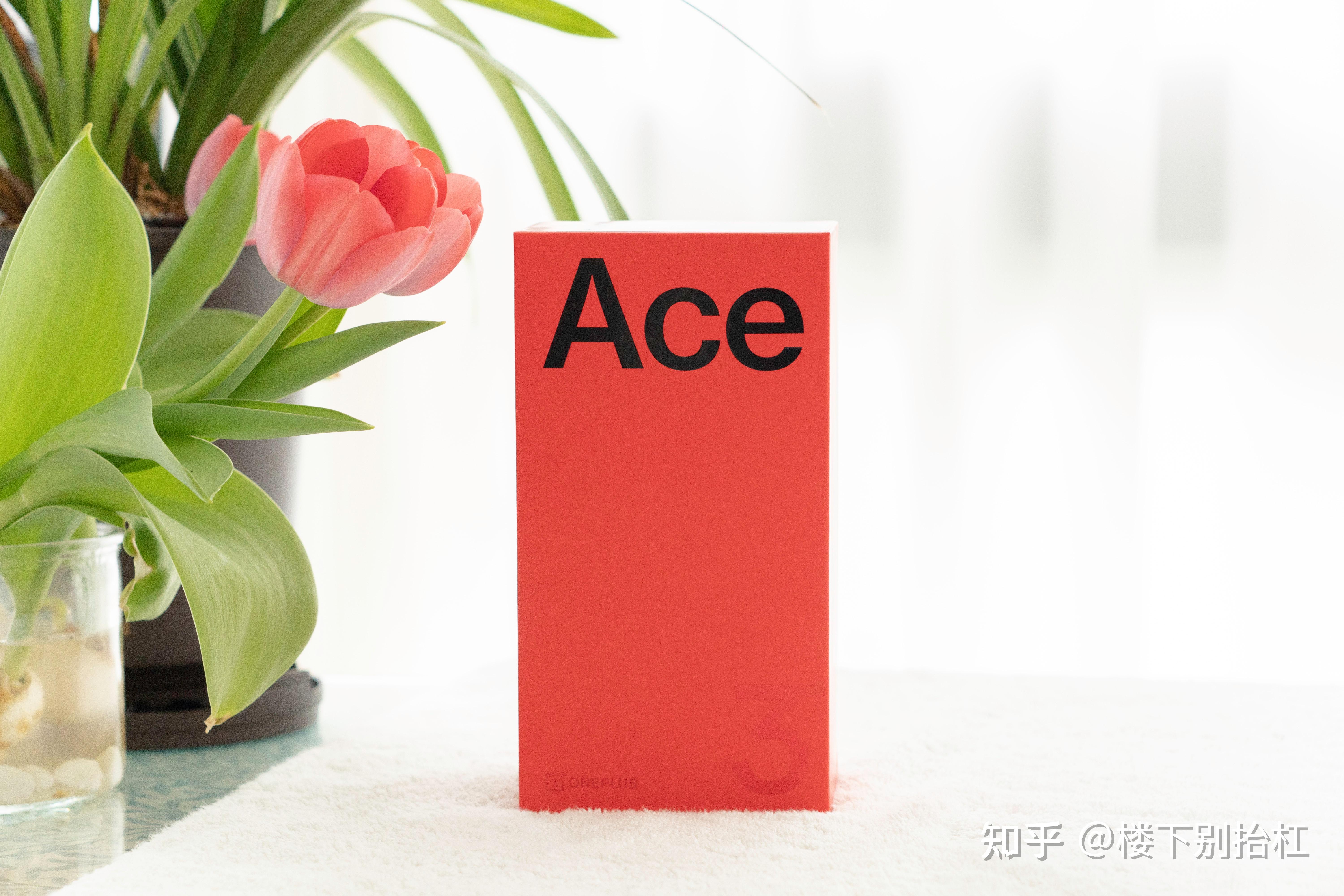 1999才是真交朋友，一加ACE3V轻体验，一台让长辈也能用的爽的手机！ - 知乎