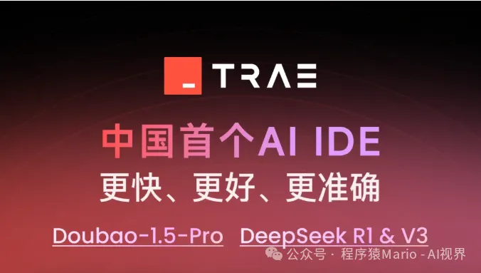 一文读懂Trae：项目创建与切换的那些事儿 - 知乎
