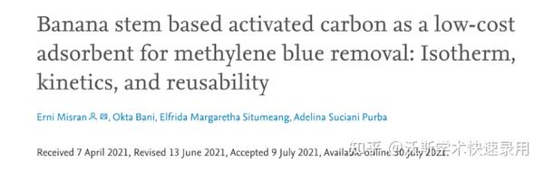 影响因子为3.732，平均2-3个月左右接收，版面费实惠 - 知乎