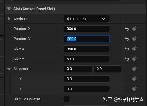 [UE4/UE5][UI蓝图] widget中的Anchors（锚点），以Canvas为例 - 知乎