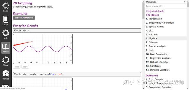 学用系列｜好用的数学计算Web App——Mathstud.io - 知乎