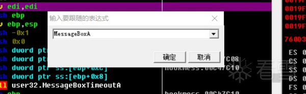 HOOK的原理分析与easy_hook逆向题分析 - 知乎