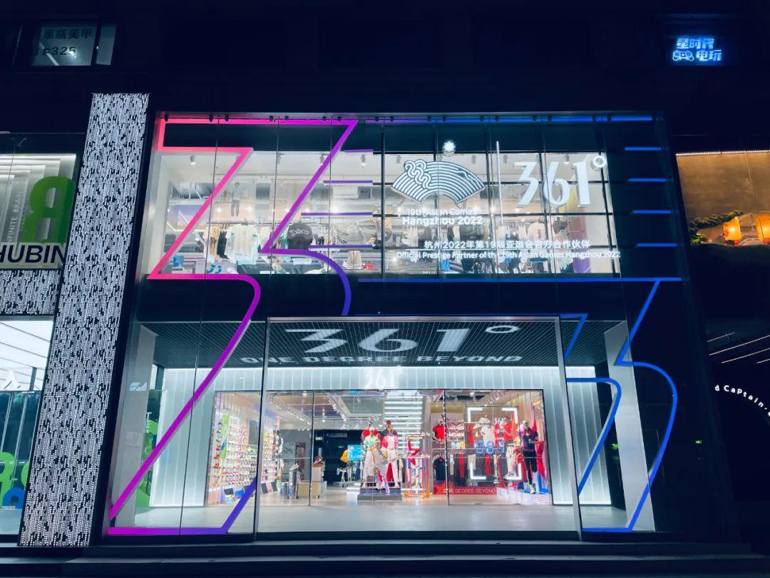 连续15年赞助亚运会，361°收获了什么？| 品牌深壹度 - 知乎