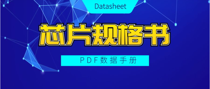 【Datasheet】INA219AIDR中文资料PDF文件 - 知乎
