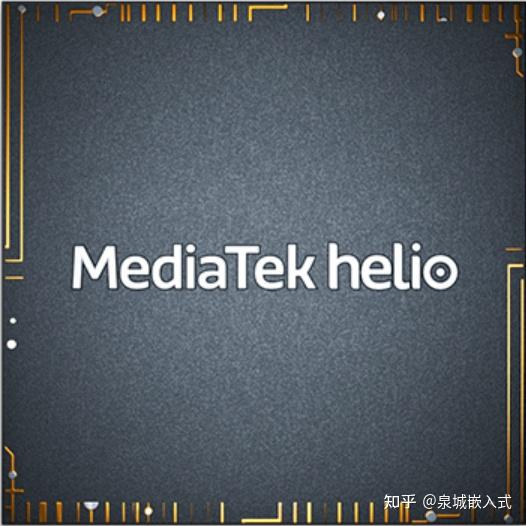 来来来，一起了解下MTK(联发科) - 知乎