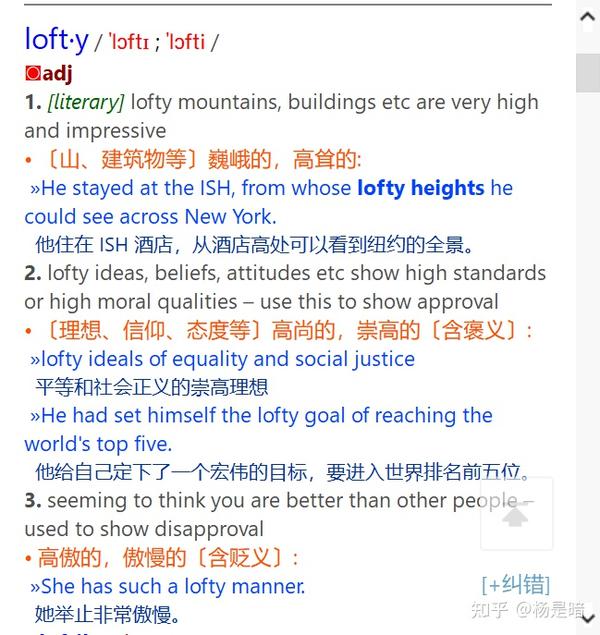 【一天一个外刊表达】 Feb19 夸下海口郑重承诺”用英语怎么表达？ 知乎