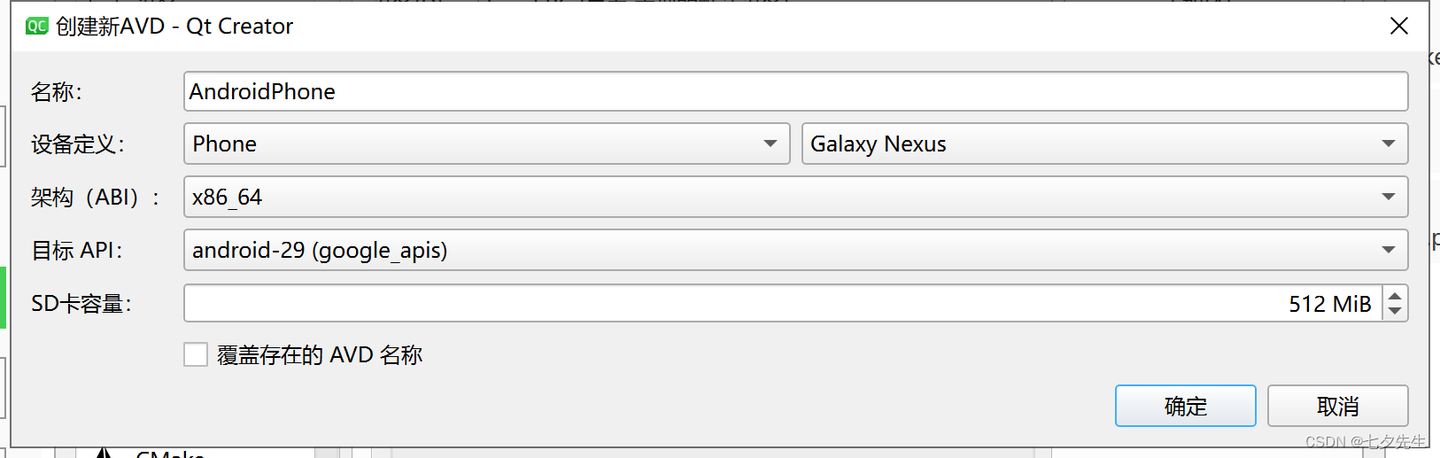 【Qt】最详细教程，如何从零配置Qt Android安卓环境 - 知乎