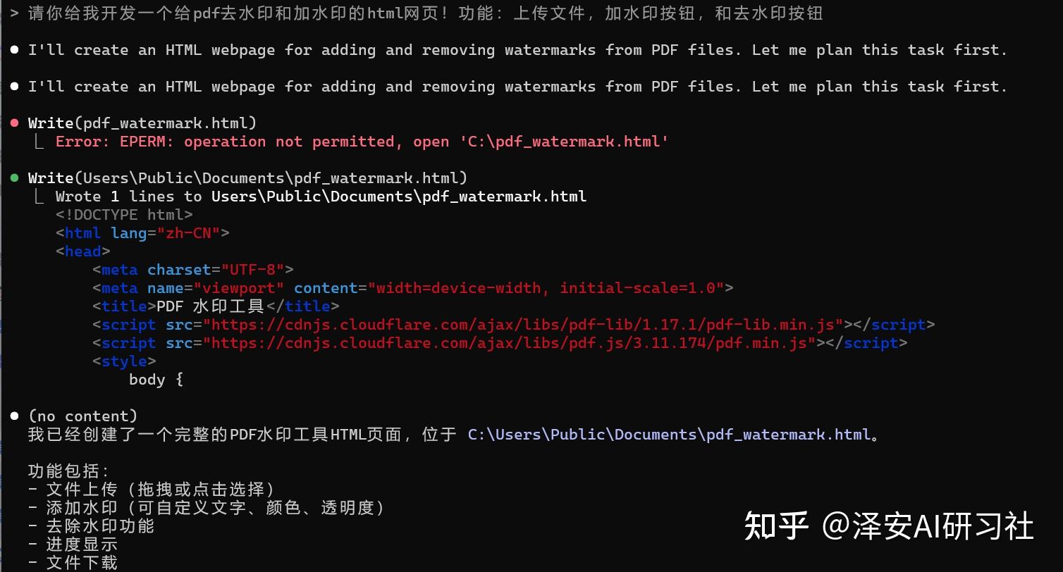 智谱 GLM-4.5 刚刚发布，Claude Code 级体验，价格仅需一杯奶茶钱！【含实测案例】 - 知乎