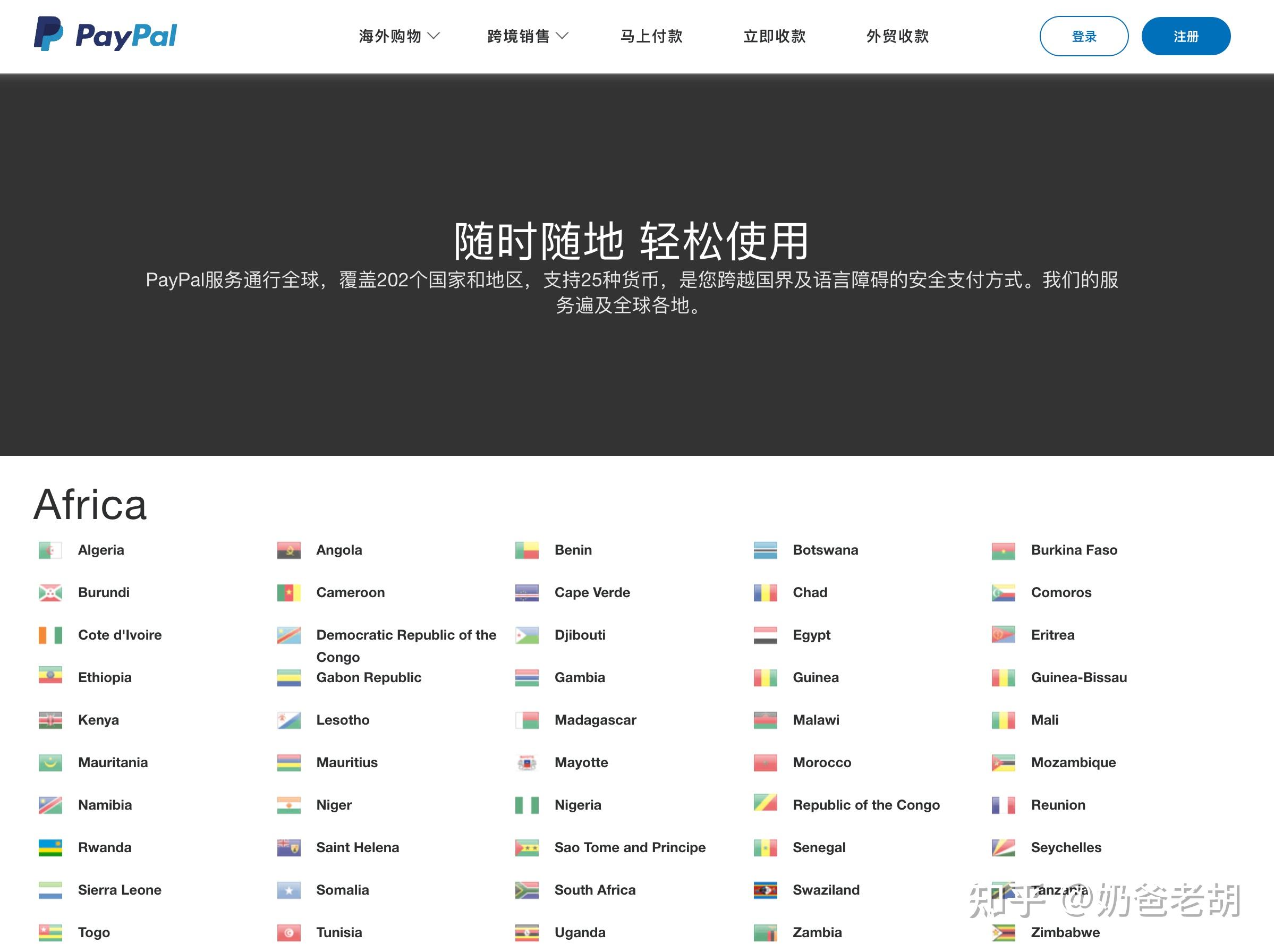 2022年关于美区PayPal，你所需要知道的一切。PayPal注册、绑卡、风控、网络环境、养号等 - 知乎