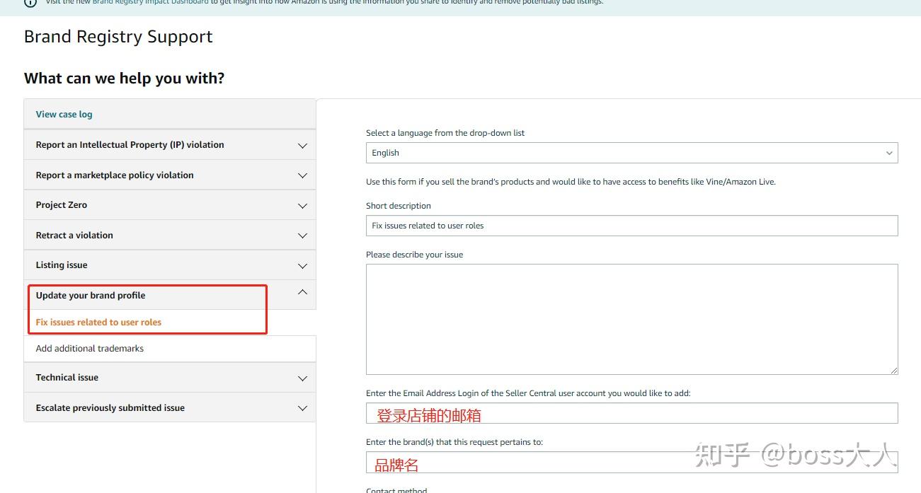 亚马逊遇到品牌备案和品牌授权成功后无法创建品牌asin，提示出现：5461解决方法 - 知乎
