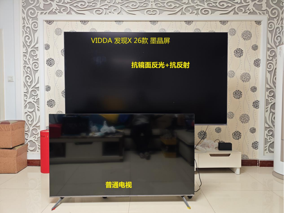 升级墨晶屏、QD-MiniLED 的 Vidda 电视新品「发现 X 26 款」能否再造爆款王神话？ - 知乎