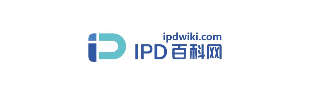 IPD百科丨浅析IPD 体系中的ITMT团队 - 知乎