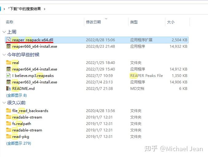 Reaper的下载、安装和认识 - 知乎