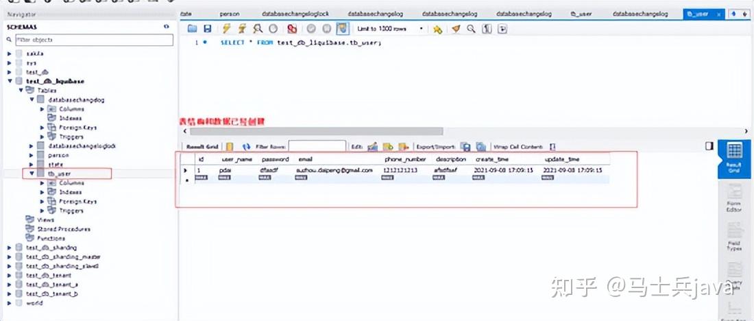 SpringBoot数据库管理 - 用Liquibase对数据库管理和迁移？ - 知乎