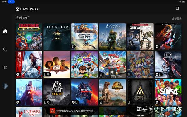 XGPU云游戏体验（一） - 知乎