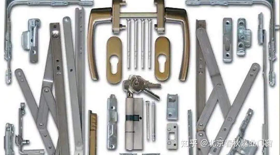 门窗五金到底怎么选，看完这篇，你就全懂了！ - 知乎