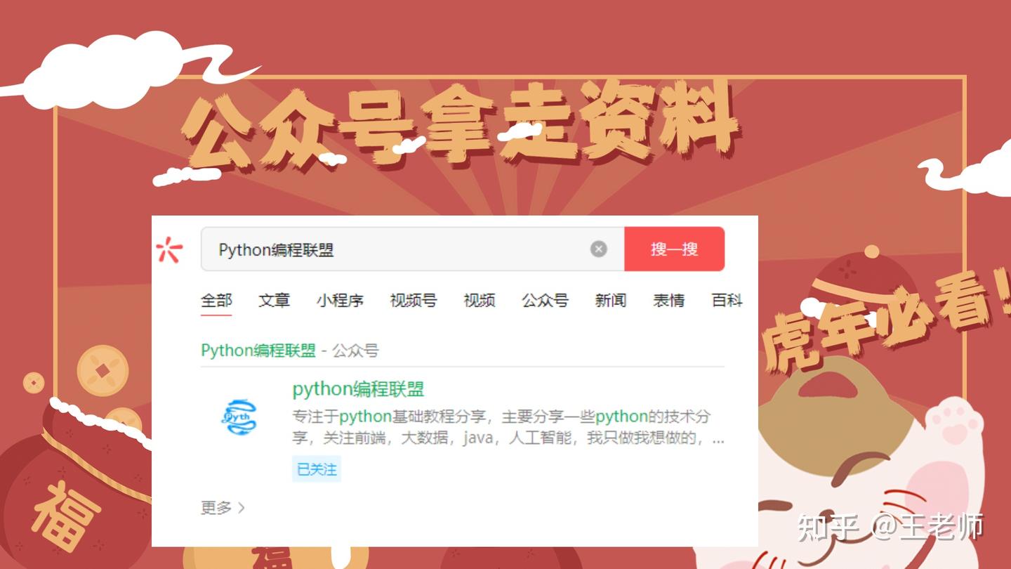 Python算法很难吗？编程界神书《算法图解》pdf电子版 知乎 2288