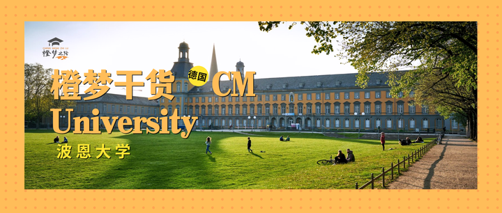 软科Top 100、雅思最低仅需5.0？德国波恩大学25fall申请攻略 - 知乎