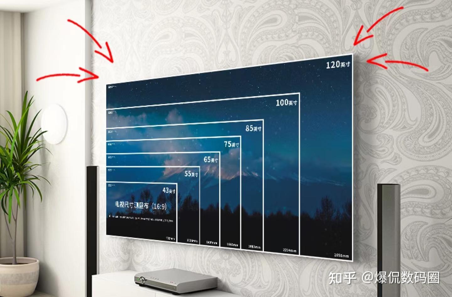 85英寸电视有多大？怎么选才最合适？闭眼盲选这三款不吃亏