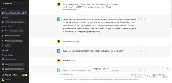 Google Bard使用初体验，与ChatGPT比较到底怎么样 - 知乎