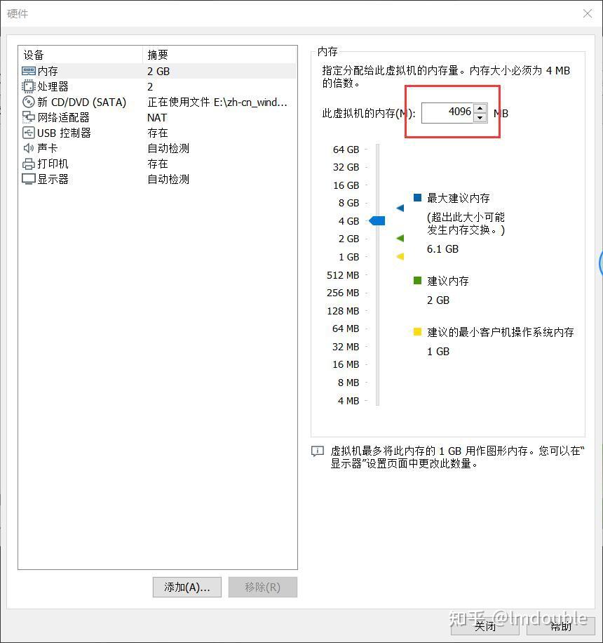 干货分享：VMware安装win11虚拟机详细图文分享 - 知乎