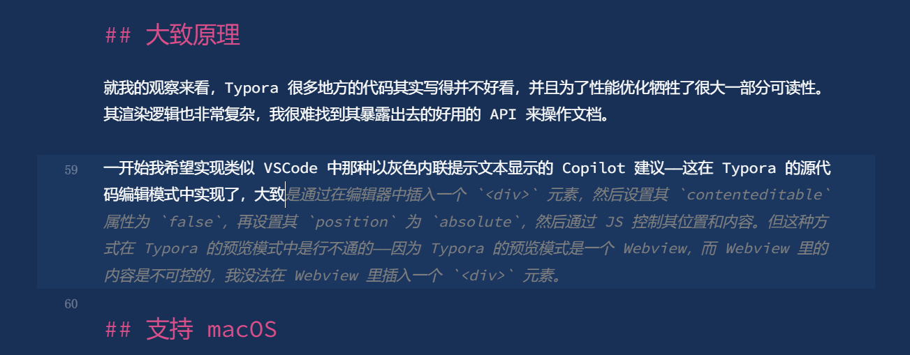 在 Typora 中使用 GitHub Copilot - 知乎