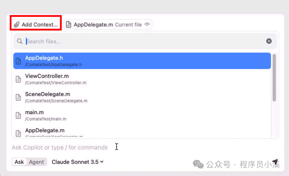 【XCode】Copilot for XCode AI编程助手 - 知乎