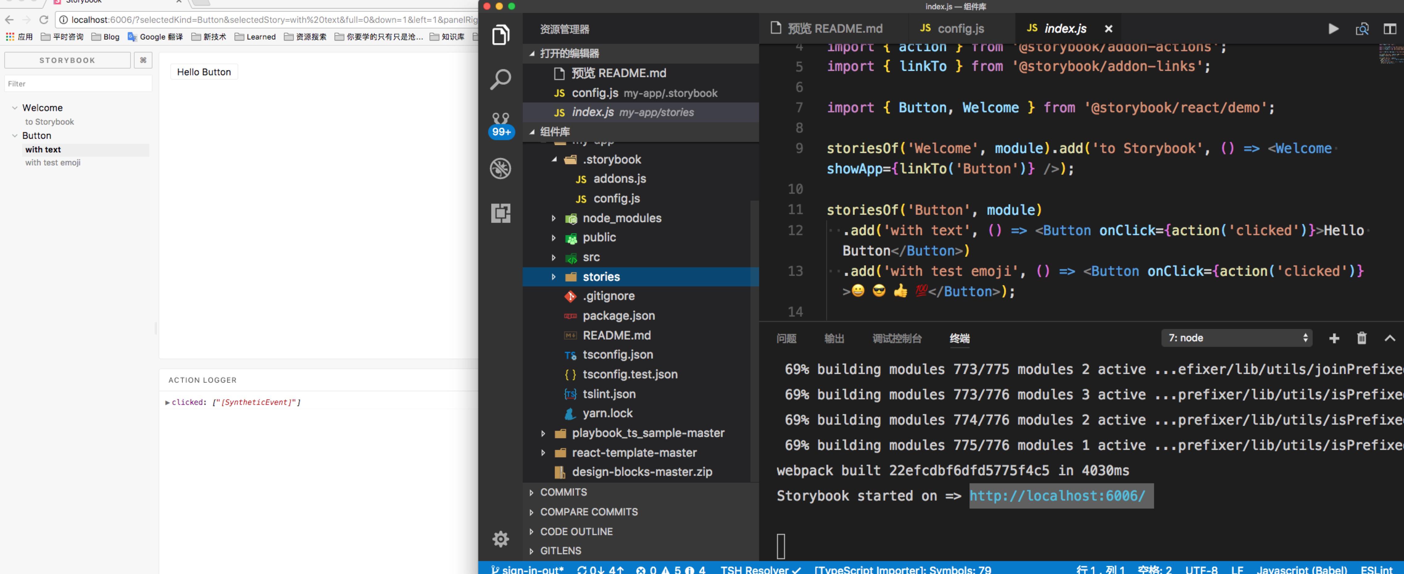 利用StoryBook开发UI组件管理 - 知乎