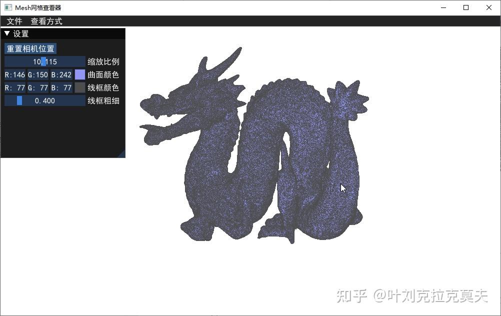 用Python和OpenGL探索数据可视化（实践篇）- Mesh网格模型查看器（中） - 知乎