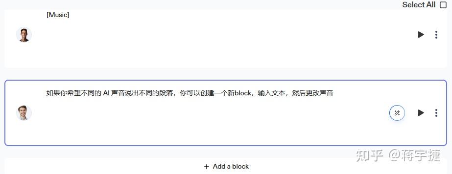 拆解100个有趣的AI产品：Speechify - 知乎